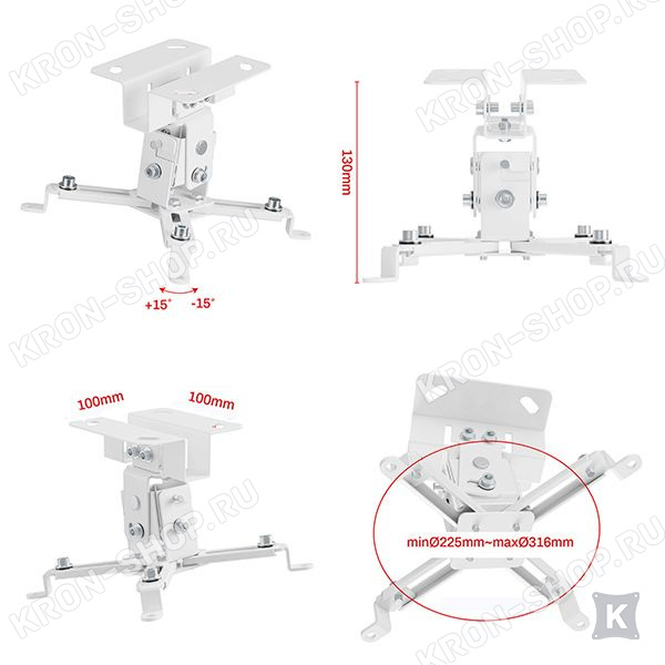 Кронштейн Uniteki PM2202W (белый)
